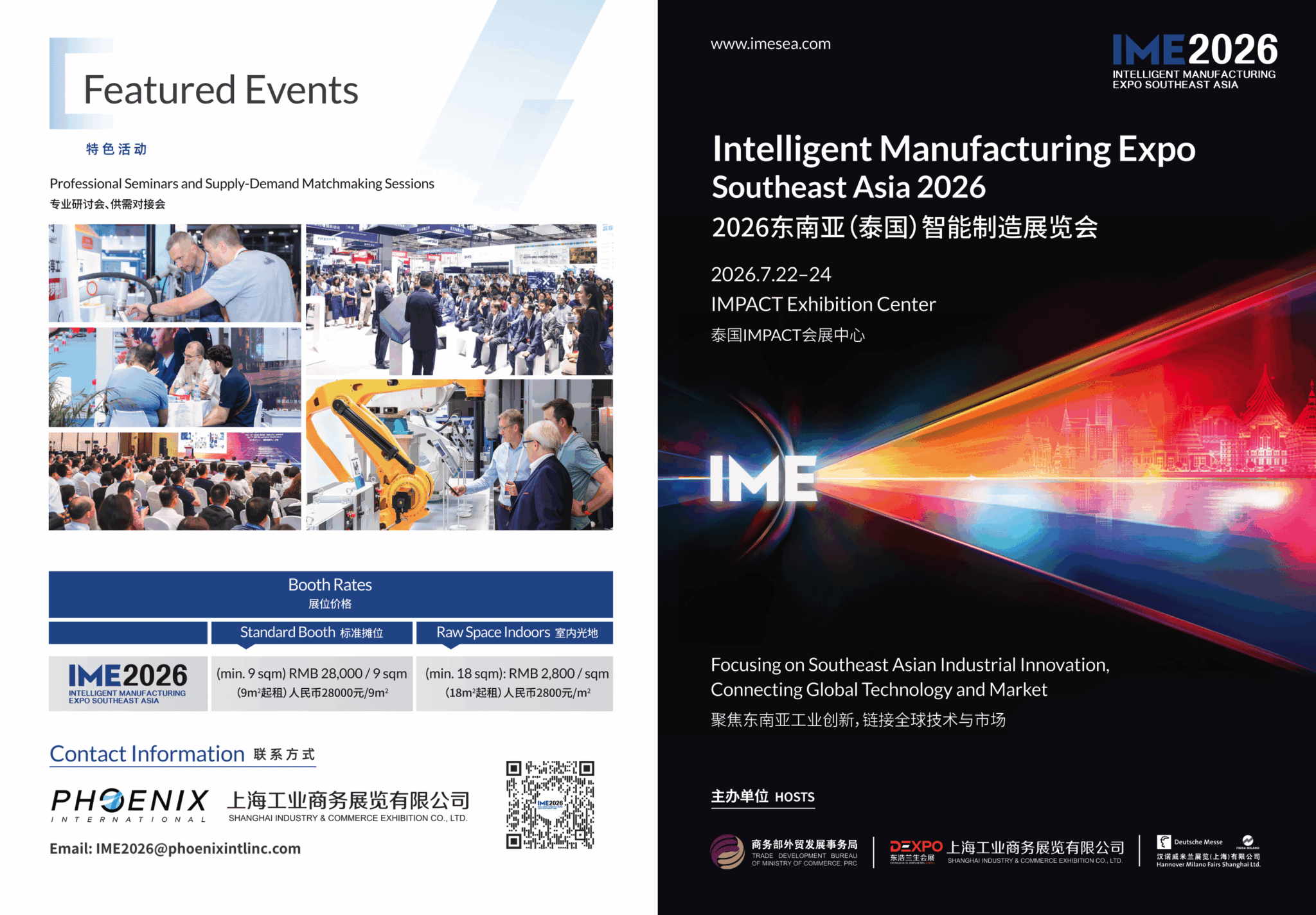 IME 2026 - Phoenix International Freight Services, Inc. / T.NETWORK